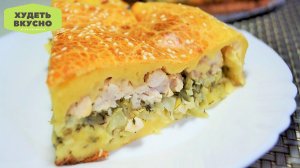 Невероятно вкусно! ГОТОВИТЬ ВСЕМ! Лучший заливной  ПИРОГ С КУРИЦЕЙ! ДЛЯ ЛЕНИВЫХ