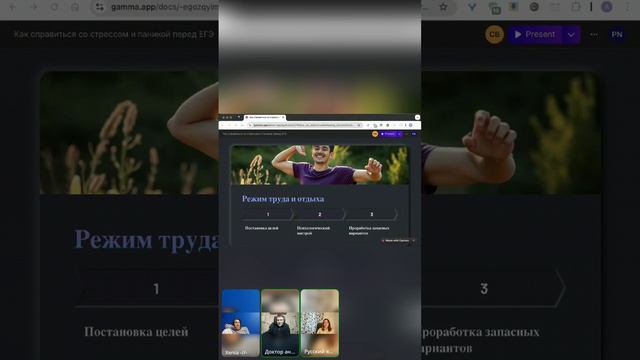 Как справиться со стрессом перед ЕГЭ