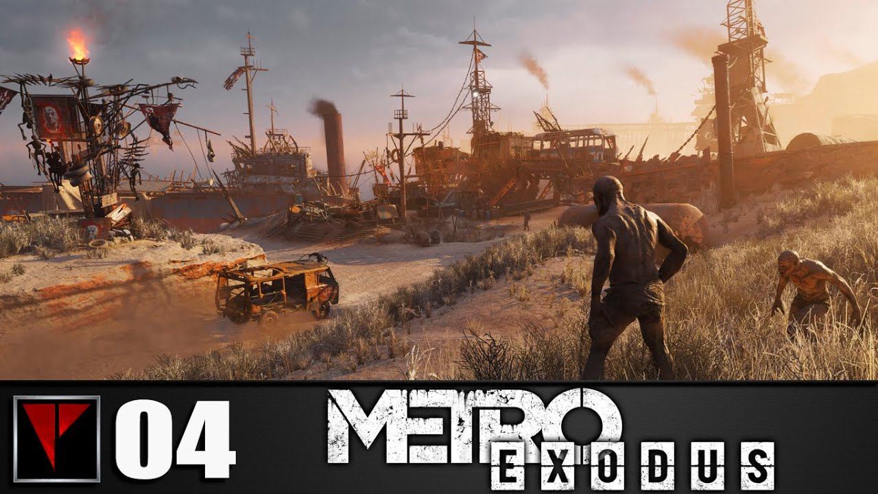 METRO Exodus #04 - Секреты песков
