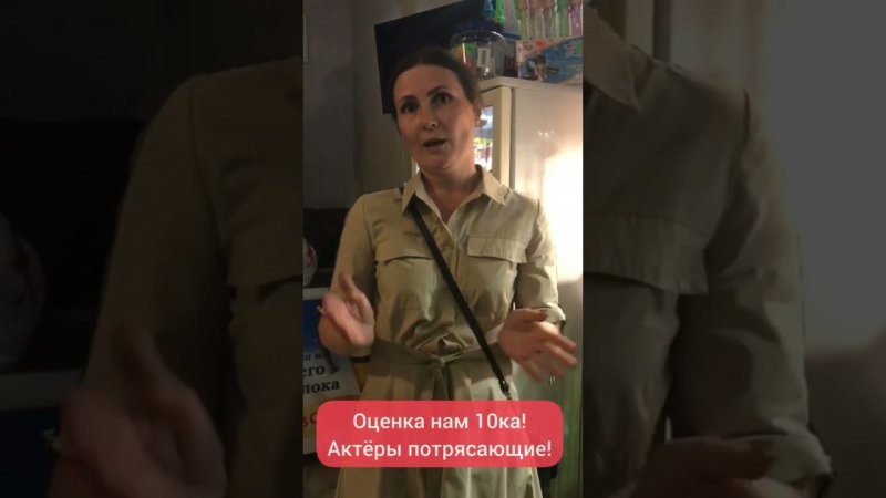 Отзыв от мамы