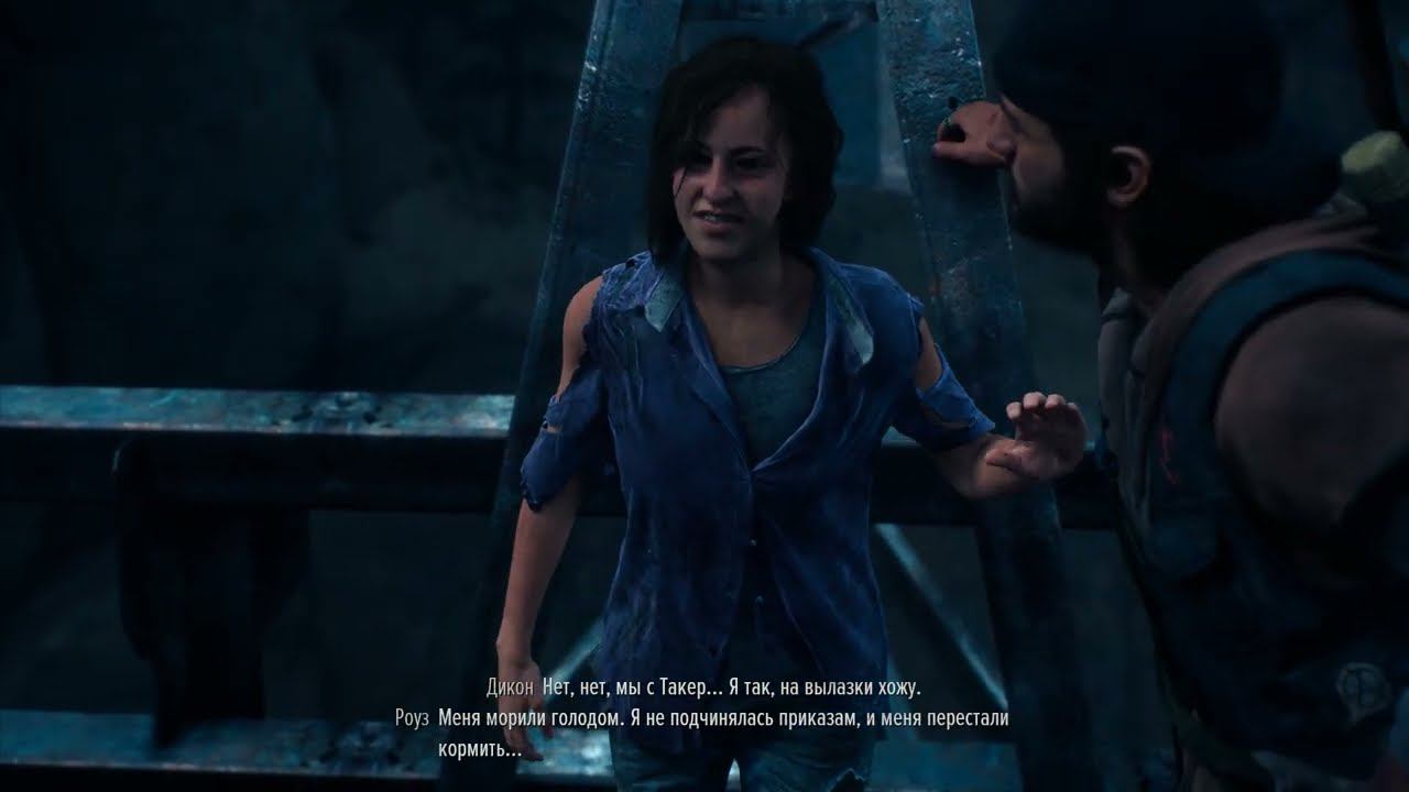 Days Gone Прохождение №9