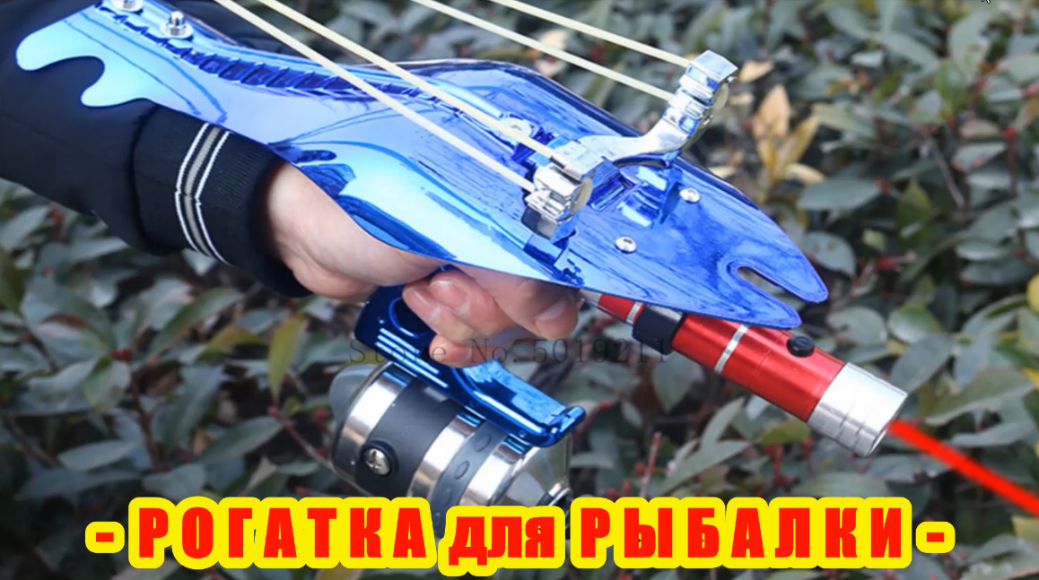 ДЛЯ интересной РЫБАЛКИ