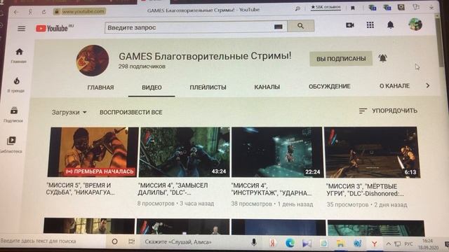 ЛАЙФХАК, ЧТО НУЖНО СДЕЛАТЬ, ЧТОБЫ ЮТУБ, YouTube, НЕ СПИСЫВАЛ ПОДПИСЧИКОВ НА ВСЕГДА YouTube #1
