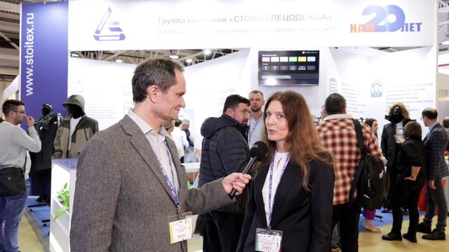 Стенд «Стоик-Спецодежда» на выставке «БИОТ — 2023»