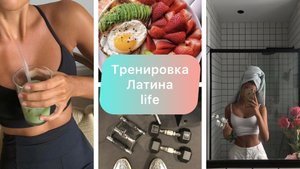 Утренняя тренировка в субботу