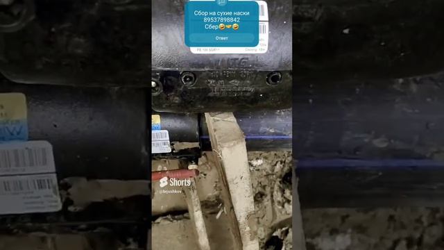 Сварочные Работы