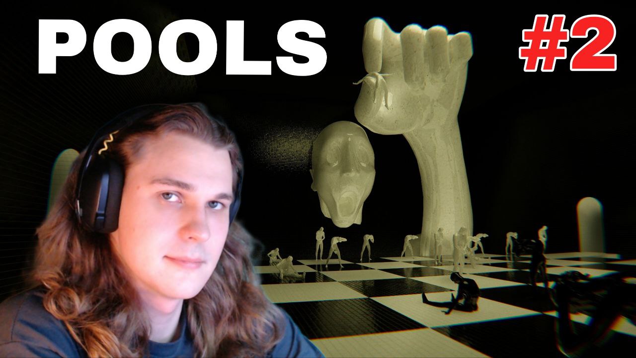 ПРОДОЛЖАЕМ ПРОХОДИСТЬ СИМУЛЯТОР  БАССЕЙНА: POOLS #2