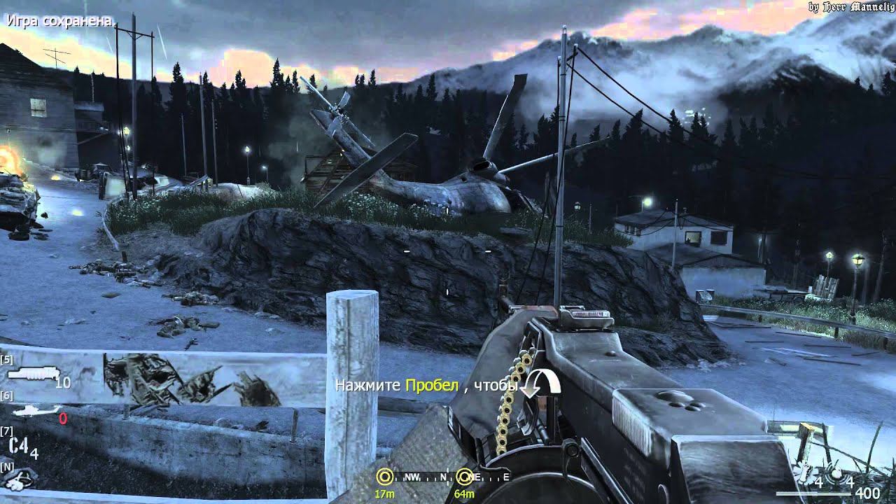 Call of Duty® 4: Modern Warfare - Часть 5