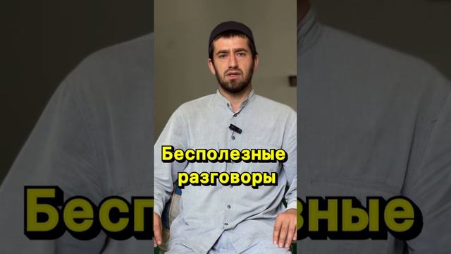 Бесполезные разговоры | ПроДинМедиа | ProDinMedia