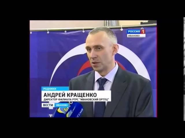 Бесплатное цифровое телевидение стало доступно 80% населения Ивановской области.