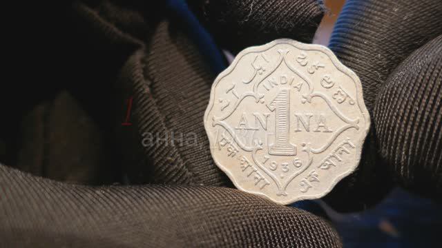 Набор монет Британской Индии (1936-1947гг.)