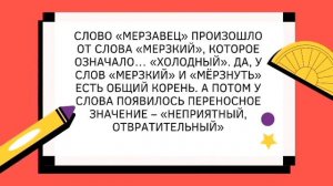Поле брани