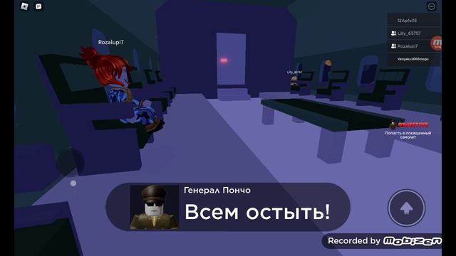 самолёт 3 ✈️ приключение в roblox.