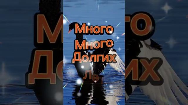 Милой подруге