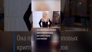 300 тысяч рублей без еды и перелета! Собчак позвала россиян в крипто-тур