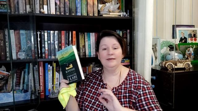 Жаба вышла из чата/Тэг про книжные покупки от Людмилы Личи.