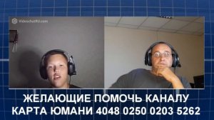Чат-рулетка РОССИЯ УКРАИНА .А правда что в Москве Булка по 8 рублей .mp4