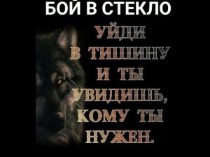 Севастопольская рок-группа Грань - Слово в окно (Бой в стекло) (2020 г.)