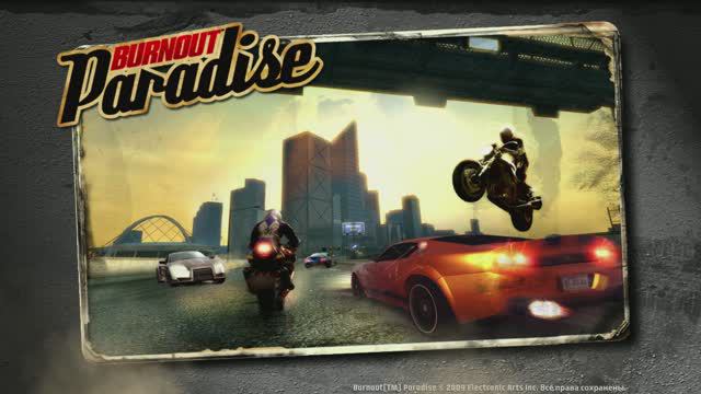Burnout Paradise 15 лет прошло а игра до сих пор офигенная