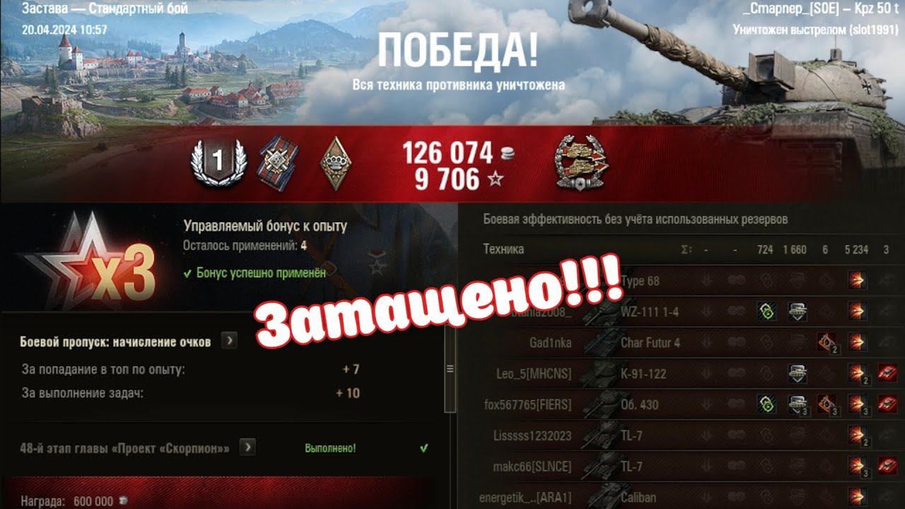 Затащили ⚔️ 9 фрагов и 11к урона на двоих ⚔️ ЛУЧШИЕ БОИ WOT