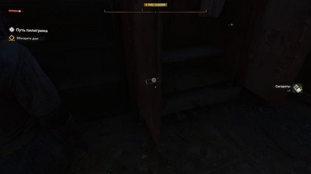 Dying Light 2 №1 на русском