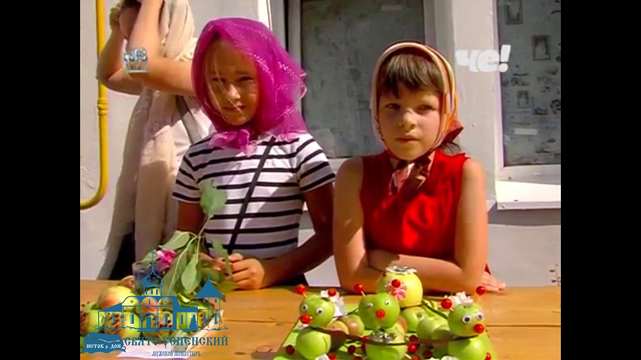 Осенний фестиваль яблок