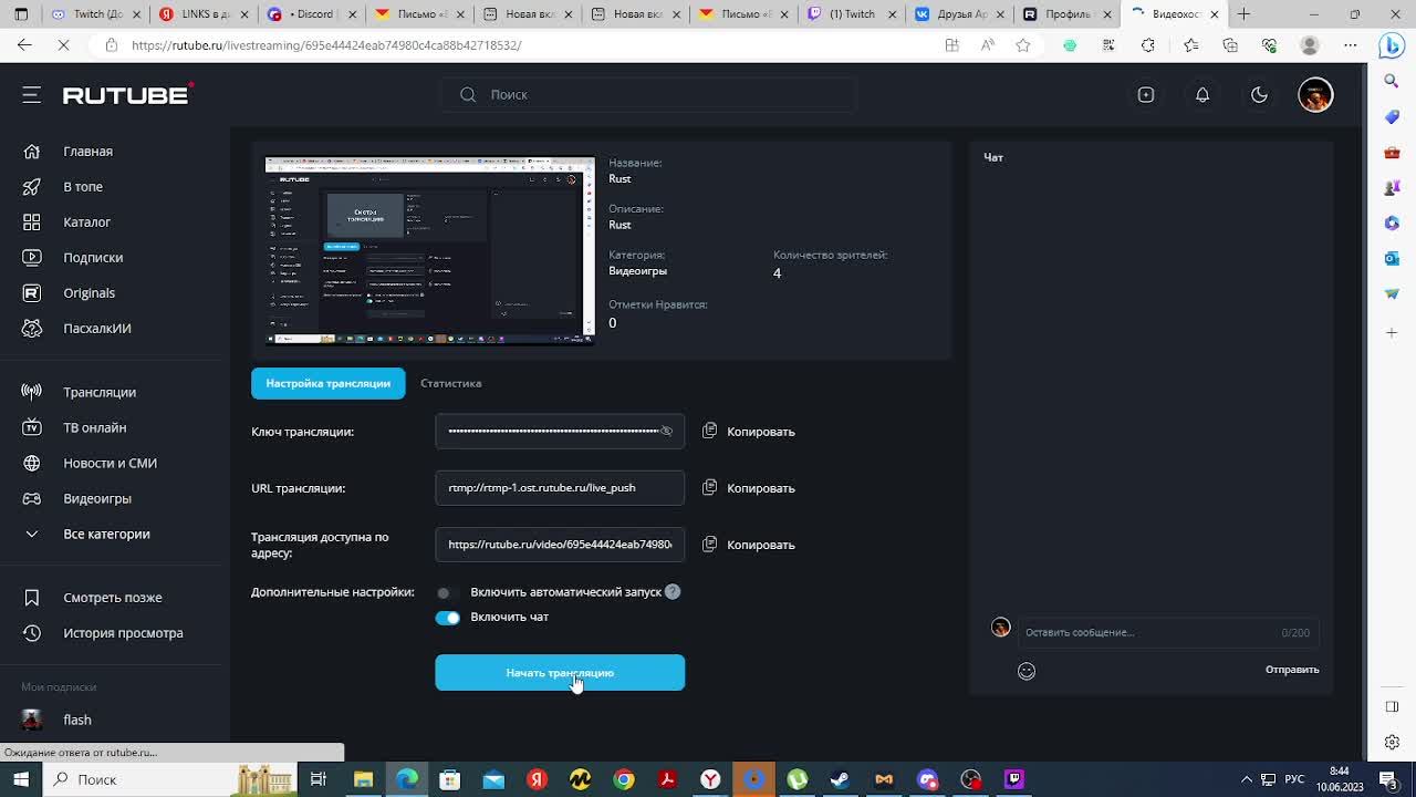 Rust - смотреть видео онлайн от «Lamps» в хорошем качестве, опубликованное 10 июня 2023 года в 8 ...