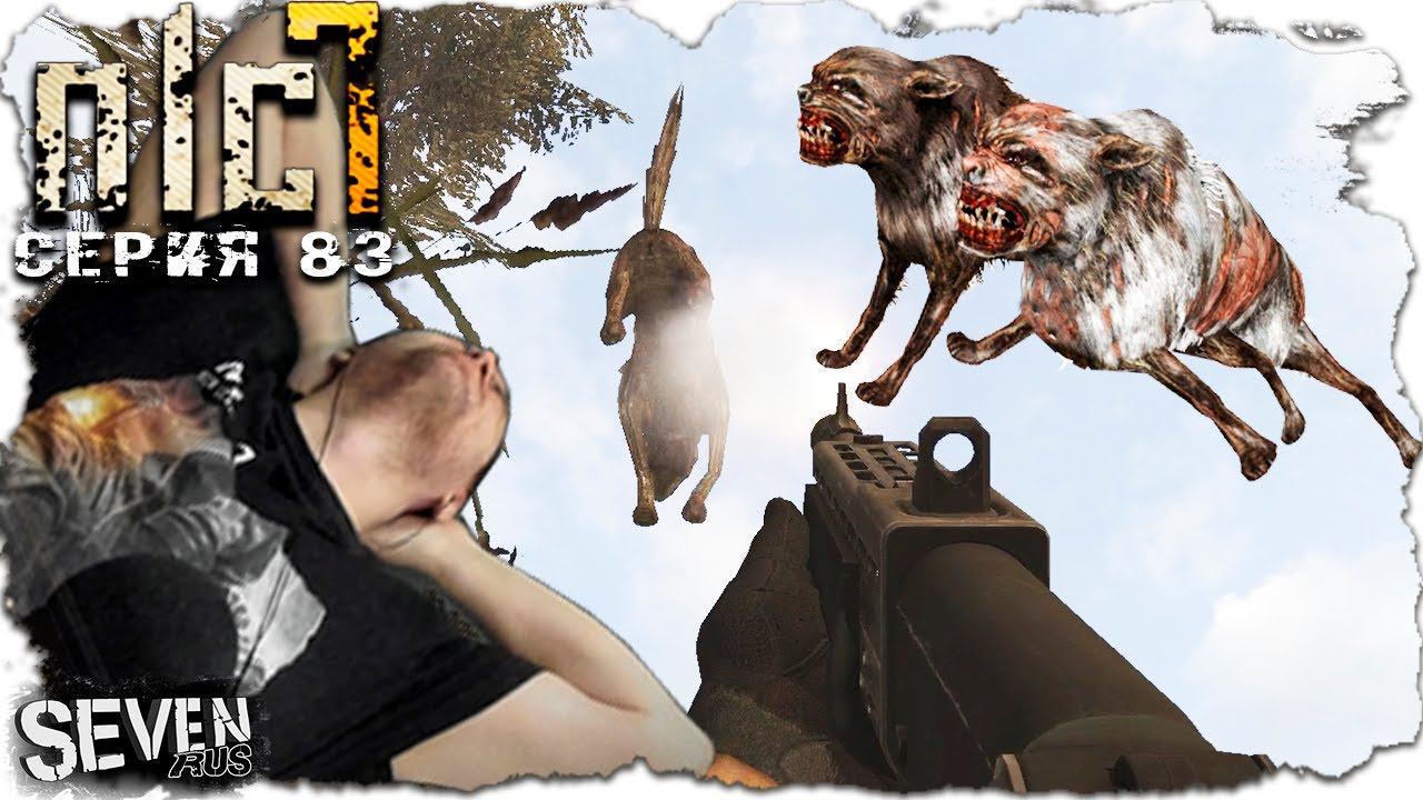 Легендарное прохождение NLC 7 – смотреть плейлист, все 164 видео подборки от "SevenRUS" онлайн в ...