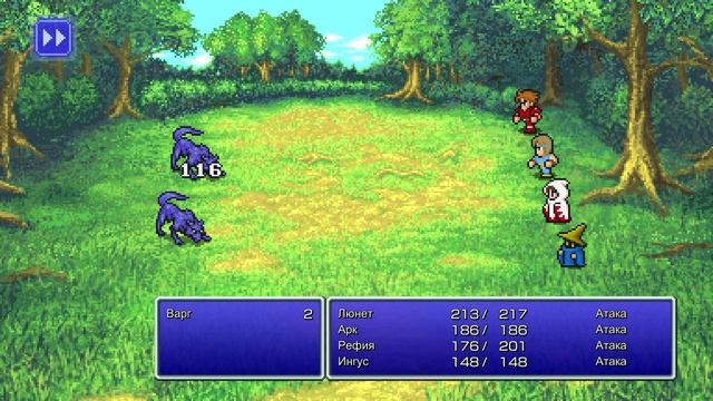 Final Fantasy I (Pixel Remaster) - 1. Воины света и спасение принца эльфов