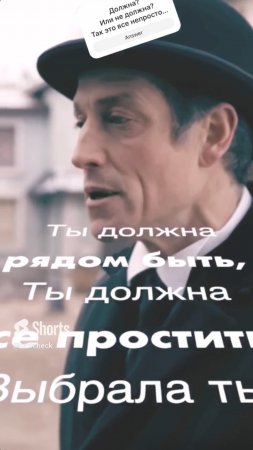 Дима Билан - Ты должна рядом быть 💕 Александра Никифорова и Дмитрий Фрид в сериале Анна-Детективъ