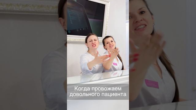 Будни косметолога, 15
