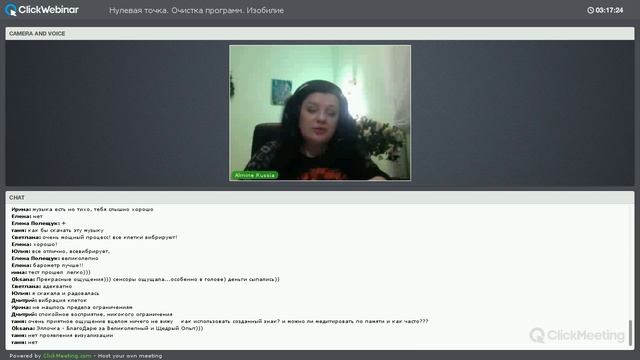 3.3. Посфактум. рекомендации