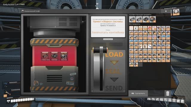 Satisfactory , прохождение, завершение третьей фазы