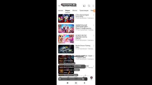 (16+)Разбор Финальной 8 серий дронов убийц🤩❤️🔥и теория когда выйдет 3 серия? УЦЦ!🎪