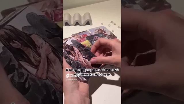 "Рефлексия" Искусство понимания себя через ассоциативные карты