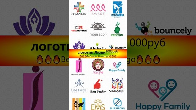 логотип для Люди / варианты логотипов / рибок эмблема /Дизайн логотипа Набережные Челны / Design-log