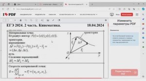 Апросинкина_18.04.2024