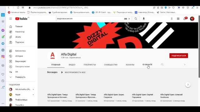 Подбор персонала с 24.02.2022
