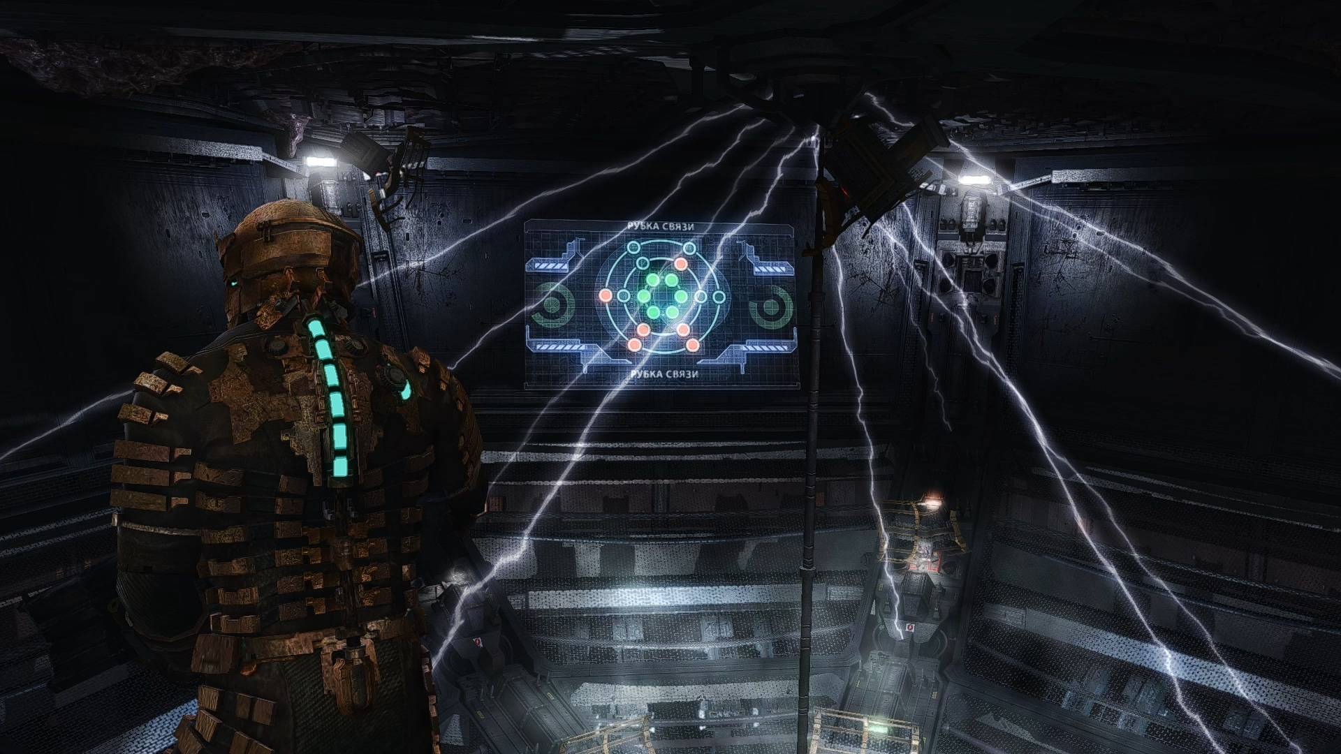 Dead Space | ASMR Ambience | USG Ishimura, Search and Rescue, Comms Control