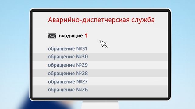 ЗАЩИТА ПРАВ ПОТРЕБИТЕЛЕЙ ЖИЛИЩНО-КОММУНАЛЬНЫХ УСЛУГ (1)