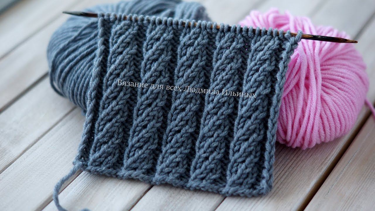 Эффектный стильный узор спицами Витые дорожки