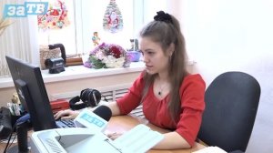 Доброе утро, Заречный! от 04.12.23