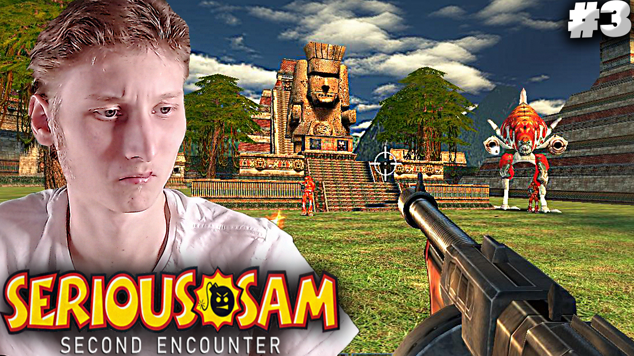 НАЧИНАЮ СКУЧАТЬ ► Serious Sam: The Second Encounter #3