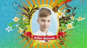 Наш дружный класс 4 " А ". Выпуск 2022