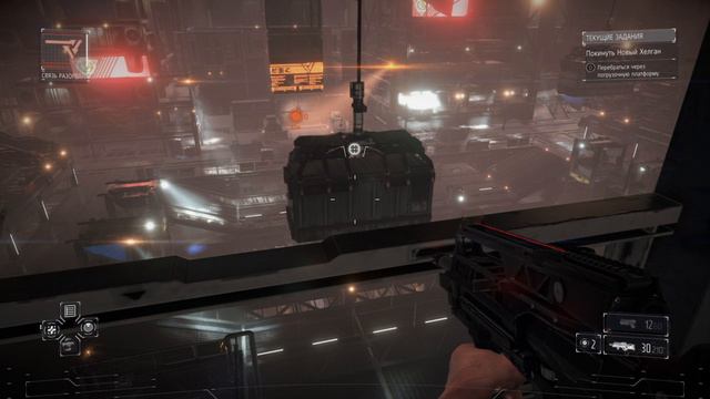 Прохождение Killzone: Shadow fall на русском языке без комментариев 
Часть 5