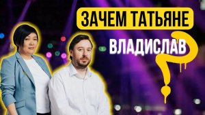 РАЗВОД БАКАЛЬЧУК: крах ВАЙЛДБЕРИС или новое НАЧАЛО?