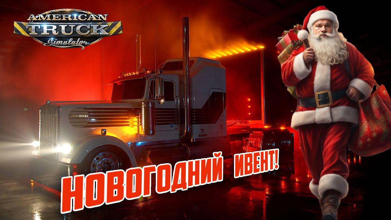 Американю