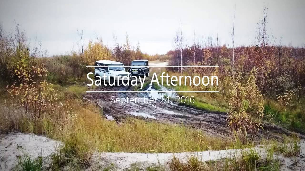 Катанулись невзначай