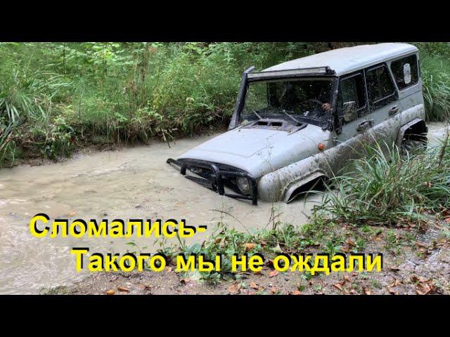 Вулан 2. Уложили мотор. 2/3. Уаз патриот, хантер