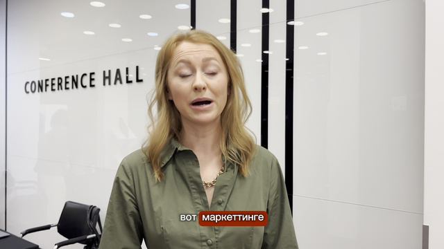 Бизнес-встреча с Лилией Патрушевой - бизнес-консультантом по орг. развитию персональных возможностей